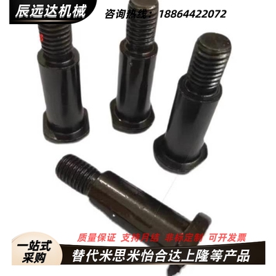 CLBGHNU12 15 SCLBGN SCLBGNU4 5 6 8 10 12 15 16 20 25-L铰链销