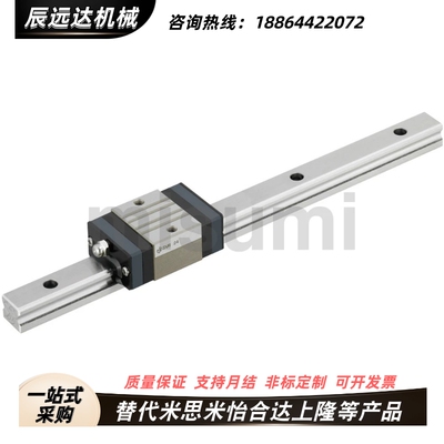 替代中重载直线导轨SSVR24 28 33-100 160 220 340 500 700