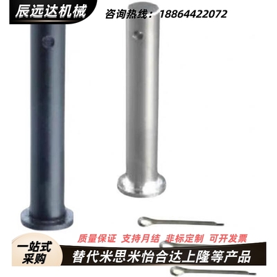 HCMG铰链销 HCMGH3 4 5 6 8 10 12-10 15 20 25 30 35 40 45 50