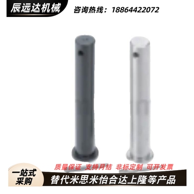 铰链销HCLGHN HCLGN3 4 5 6 8 10 12 14 16 18 20-20 25 30 35 40