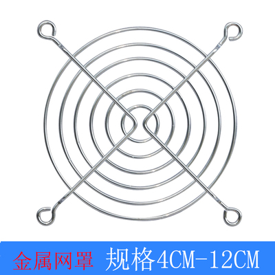 4CM5CM6CM7CM8CM9CM12CM厘米铁