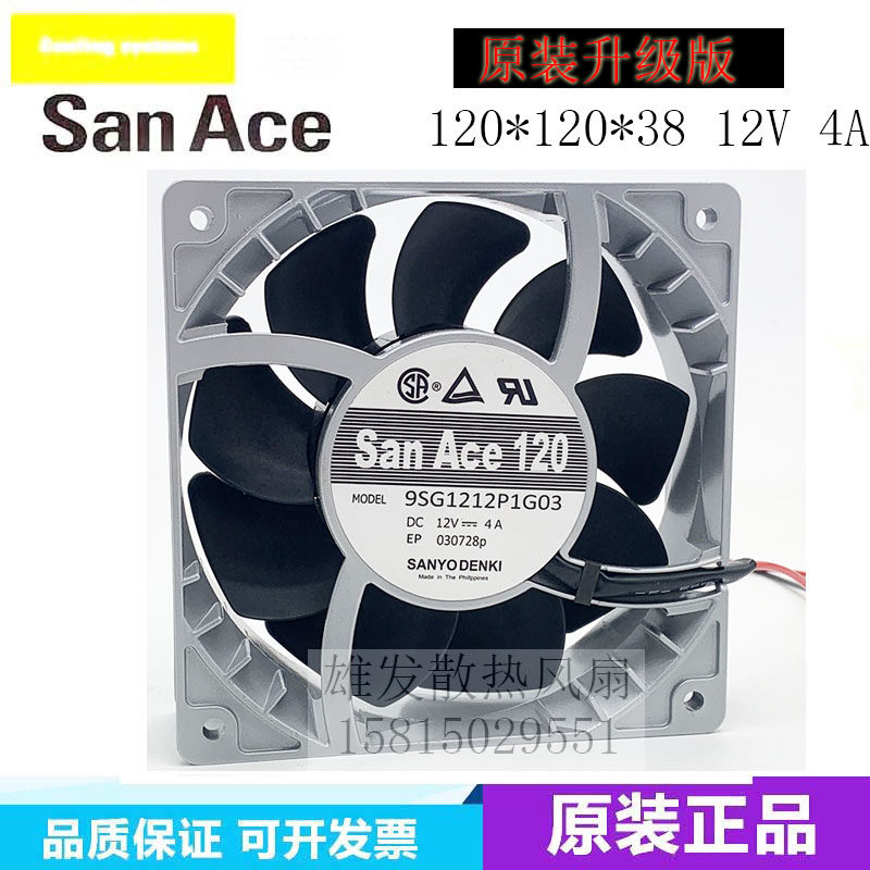原装三洋12CM厘米2038 12V 4A PWM高速暴力耐高温散热风扇升级版_虎窝淘