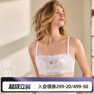 梧桐本色春夏白色大胸显小超薄内衣抹胸水晶杯文胸淳韵WN65232