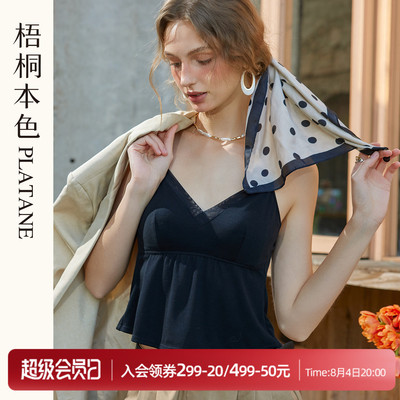 梧桐本色蕾丝V领蝴蝶结吊带背心