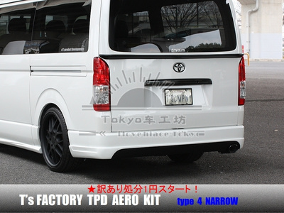 适用于hiace200系 港版VAN仔 丰田海狮2005-2018 尾门中尾翼