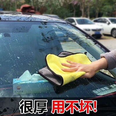 加厚洗车擦车布鹿皮擦车巾专用不掉毛吸水大号抹布工具用品大全