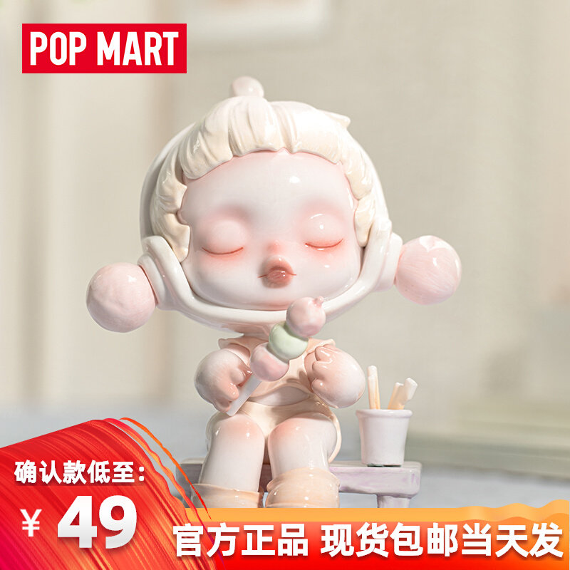 POPMART泡泡玛特 SKULLPANDA温度系列盲盒 sp8代潮玩手办玩具摆件_虎窝淘