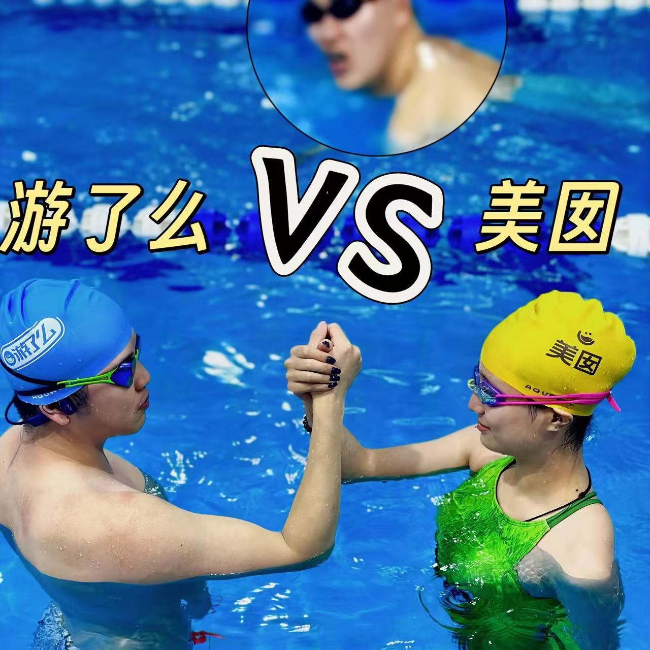 游了么美囡泳帽不勒头硅胶加大防水游泳装备抽象文字高弹力游泳帽