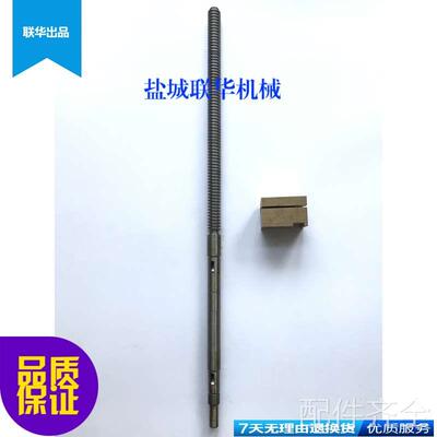 配件CS6150宝鸡机床 中丝杆中拖中托丝杆 螺母 5021 T22X5 左旋 L