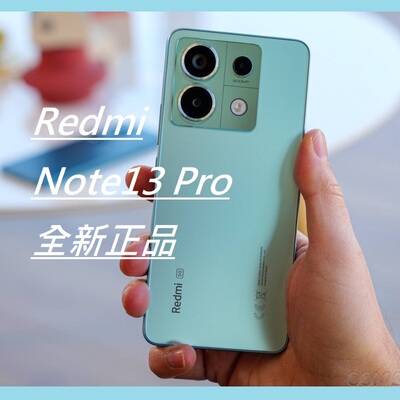 MIUI/小米RedmiNote13Pro国际版