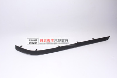 530I520I528I540I后杠胶条