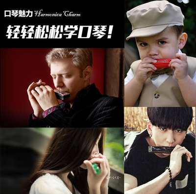 布鲁斯口琴教程十孔半音阶蓝调复音24孔初学者零基础自学入门教学