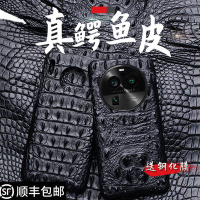 适用于Ofindx6手机保护壳