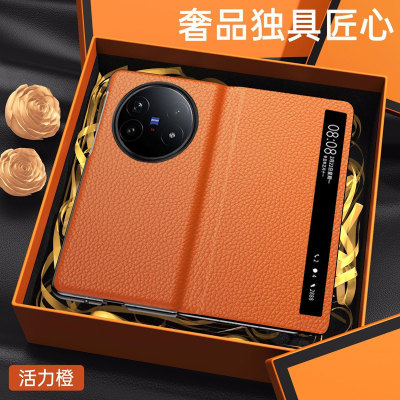 适用于VIVOXFold5手机保