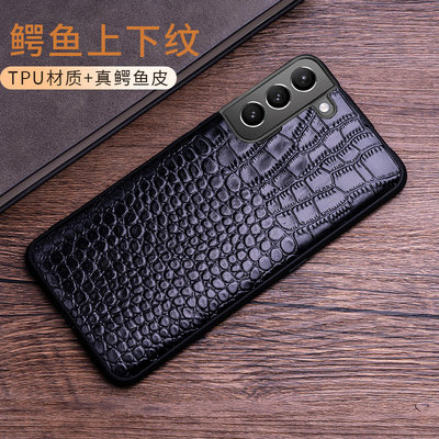 适用于三星s25ultra手机