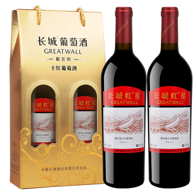 中粮长城（GreatWall）红酒金色礼盒长城解百纳干红葡萄酒750ml*2