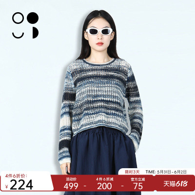 WELKIN&WZWJWZWJ/未知未觉2026春装新品毛衣W514M24633