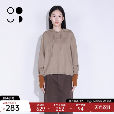 WZWJ·短款简约百搭宽松长袖字母贴布印花连帽卫衣女W543Z19520