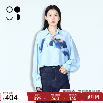 WELKIN&WZWJWZWJ/未知未觉2026春装新品衬衫W514C19530