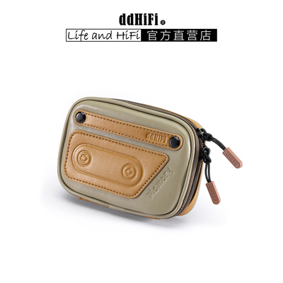 ddHiFi CZ120 复古磁带风耳机收纳包 线材收纳包双头拉链超纤皮革