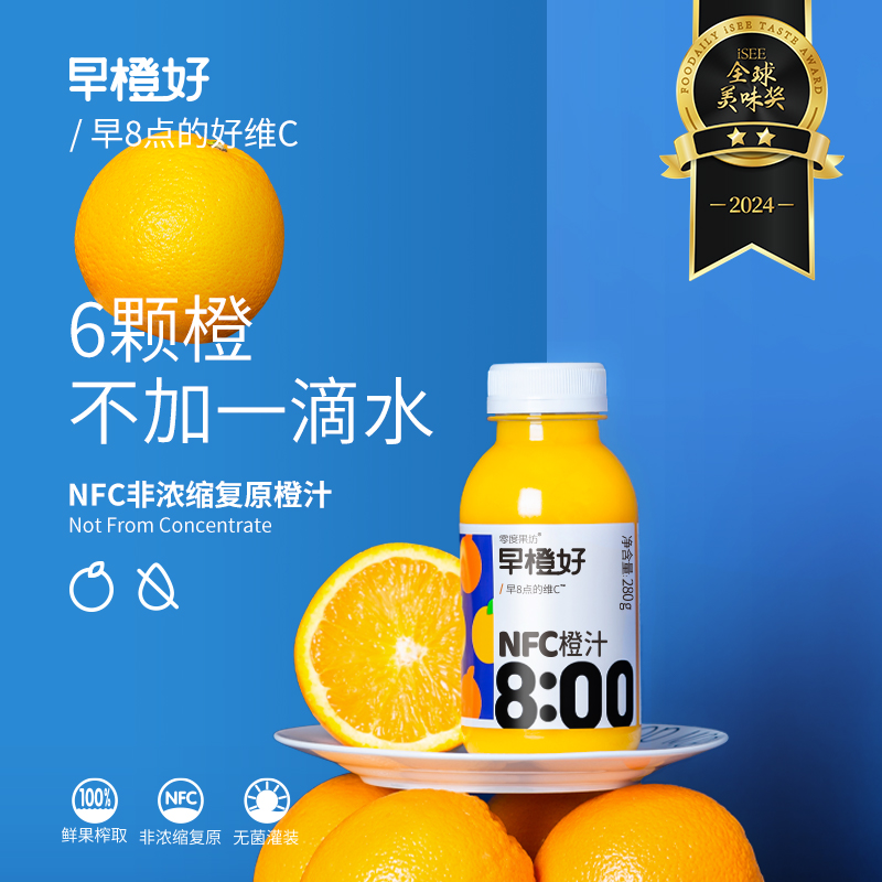 零度果坊早橙好,零度果坊_大山谷图库