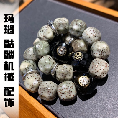 玛瑙骷髅头机械骷髅头无相配饰