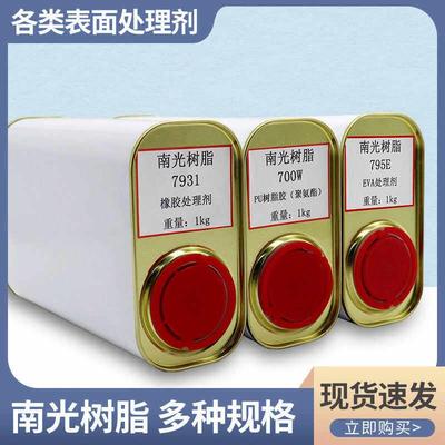 南光树脂胶713K通用型粘鞋子专用补鞋胶水鞋底家具皮革强力PU胶水