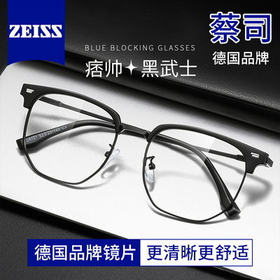 黑框半框近视眼镜框男款可配度数