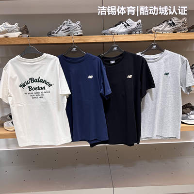 NB休闲时尚透气圆领舒适短袖T恤