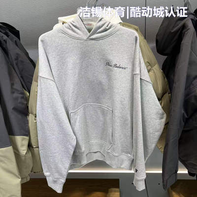 NB休闲针织连帽百搭套头衫卫衣男