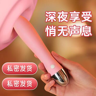 DActive point mini vibrator ten frequency strong shock femal