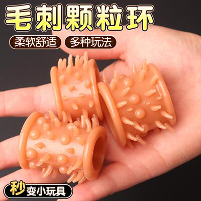 DSilicone Sheep Eye Circles Men's Circles Mace Men's Sex Pro