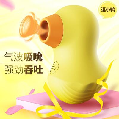 DDIBE Female Clitoral Sucker Massager Flirting Masturbation