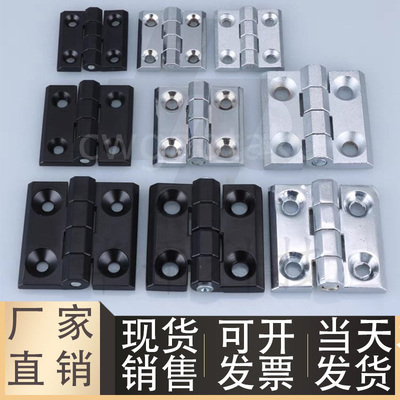 锌合金合页配电柜合金铰炼CL226