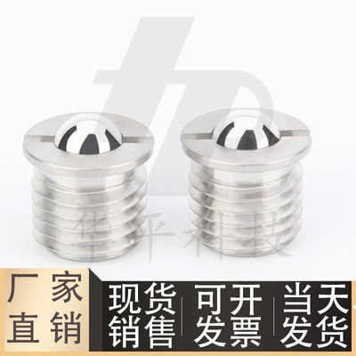 三益精密QPFQPFS球头柱塞