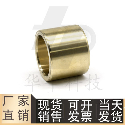 黄铜无油衬套滑动轴承E-SHBZ