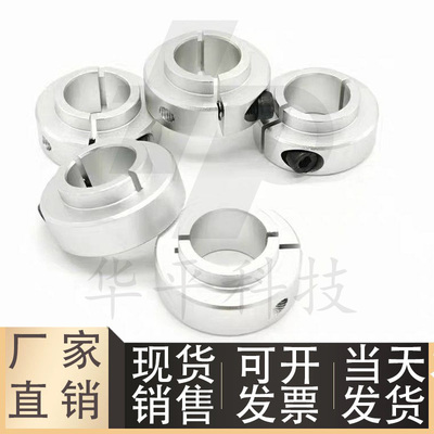 轴承用限位器STCJ凸头固定环