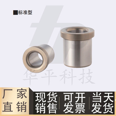 定位销衬套夹具衬套带肩型