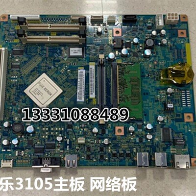 富士施乐DP3105 2108B主w板  打印板 网络板 DC板 高压板 引擎板