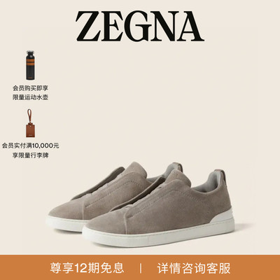 ZEGNA杰尼亚奢华休闲鞋