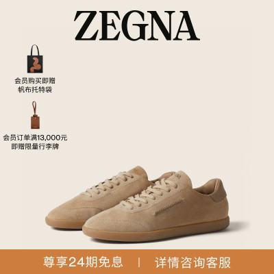 ZEGNA杰尼亚绒面革运动鞋