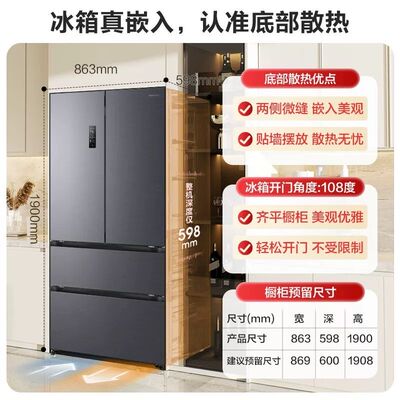 Ronshen/容声 BCD-515P60FZMAD