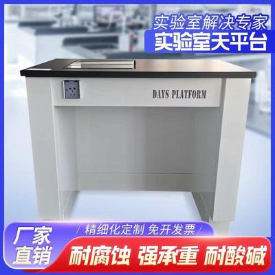 实验室天平台称量台操作台电子称重台十万分之一防震台三级减震台