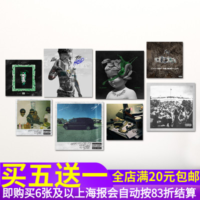 功夫肯尼喇嘛LilBaby专辑海报画