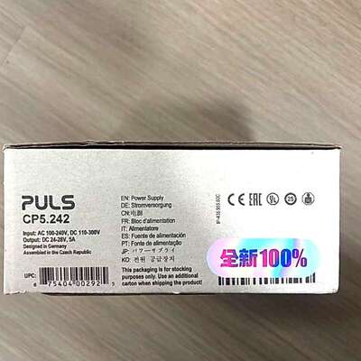 [议价可修]CP5.242电源，普尔世puls，导轨电源PULS