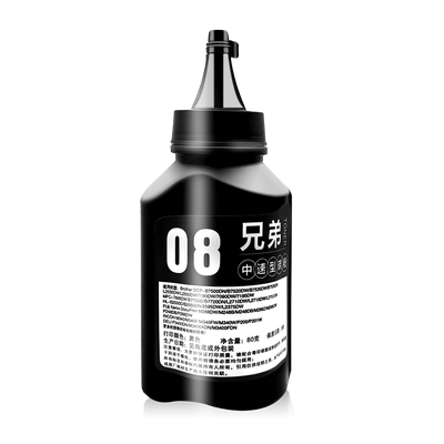 【顺丰】M288DW专用墨粉