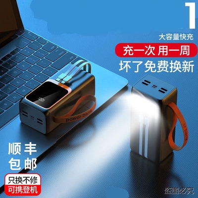 3C正品官方200W超级快充电宝