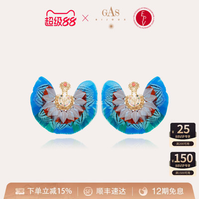 GASBIJOUX时尚轻奢耳环