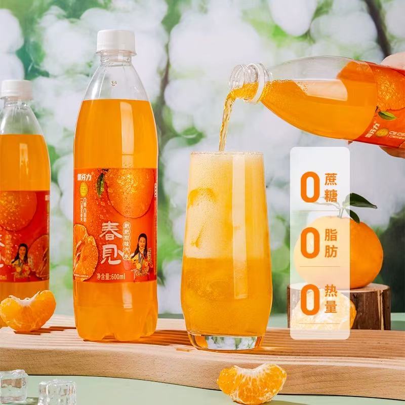 雪芬力春见耙耙柑味汽水600ml*12瓶0糖0脂清爽解渴整件气泡水