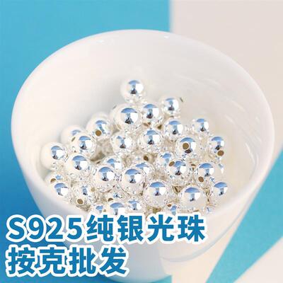 Its like a 925 silver bead with a line of beaded diy.